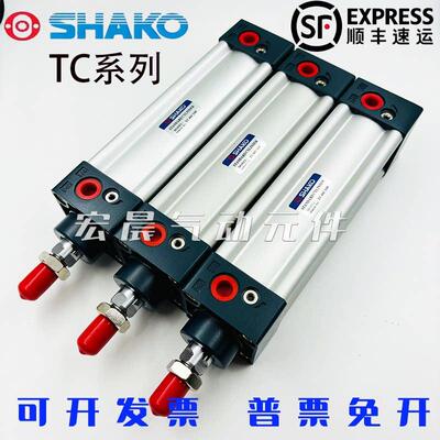 新恭SHAKO标准气缸TC50C/63C/B25/50/75/100/125/150/175/200/300