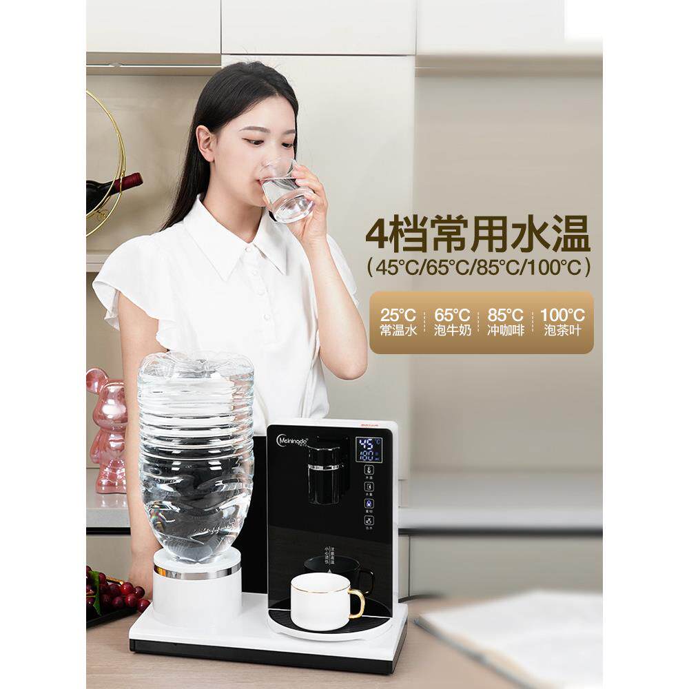 美宁达即热式饮水机家用桌面台式桶装水净饮机2025新款小型直饮机