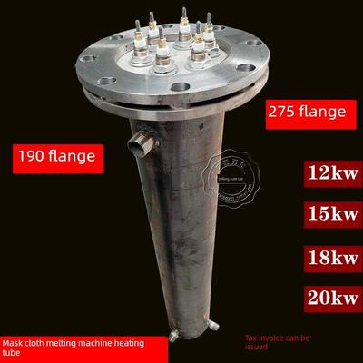 面罩熔布机翅片热管u型干式烘箱热风催化燃烧器电热管380