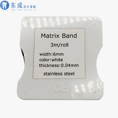 热销牙科卷装金属成型片杆式成型夹补牙工具好帮手每盒3米