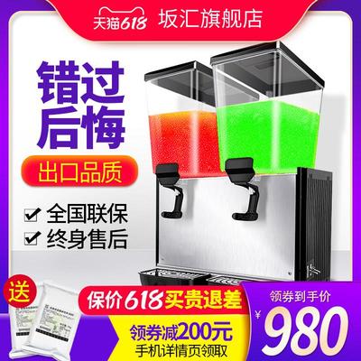 坂汇饮料机商用冷热可乐机果汁机双缸三缸全自动奶茶豆浆冷饮机器