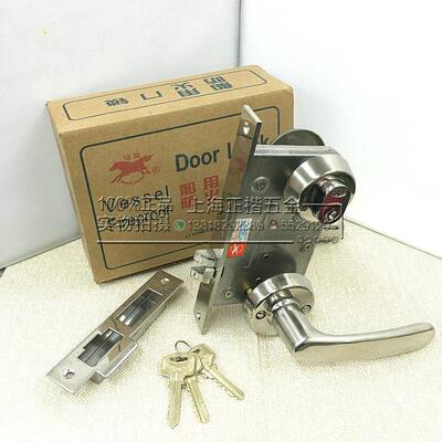 马牌HORSE 304不锈钢船用防火门锁 马牌C1 OHS-2320不锈钢防火锁
