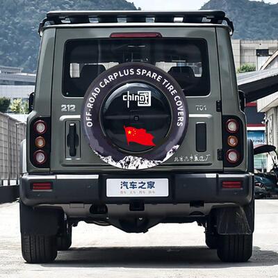 2024款北京212T01备胎罩轮胎罩备胎装饰罩轮胎装饰罩