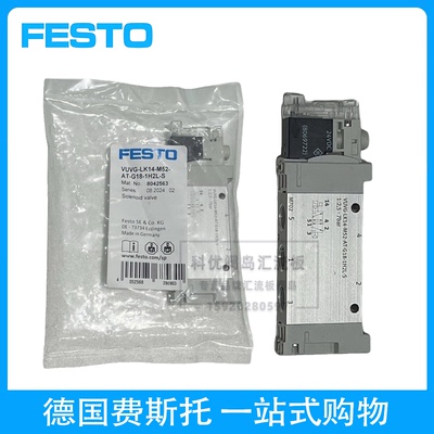 德国费斯托FESTO电磁阀 VUVG-LK14-M52-AT-G18-1H2L-W1-S 8042563
