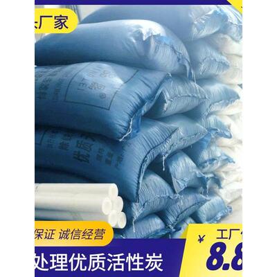水处理活性炭高碘值椰壳碳自来水去色吸附异味活性炭滤料除余氯