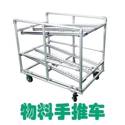 来图定制精益管物料架组装定制