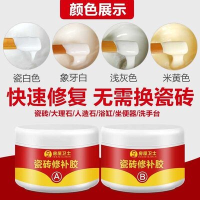 极速Wall fill magic appliance home wall repair home sewing a