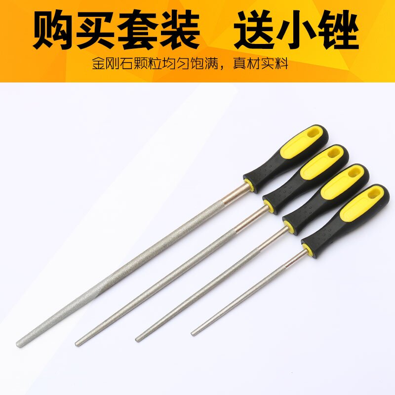 好货大号金刚石锉刀金属合金钢锉平板扁三角半圆形玉石砂挫刀打磨