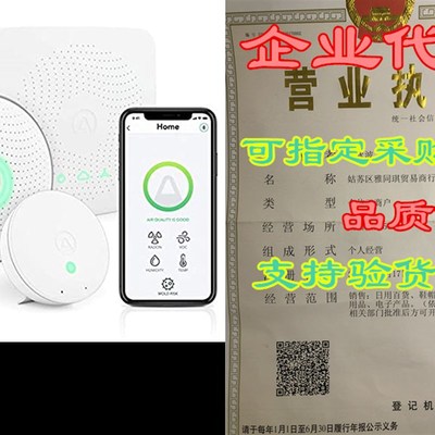 Airthings 4200 House Kit, Radon, Mold Risk & Indoor A