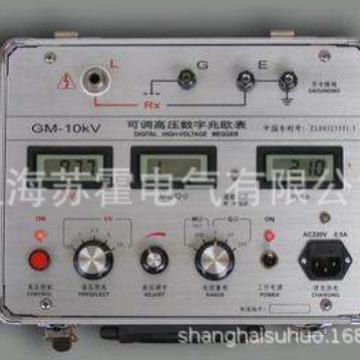 可调高压数字兆欧表5KV|10KV|15KV|20KV|25KV