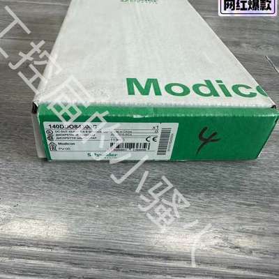 {议价}140DDO84300C模块，正品，，内
