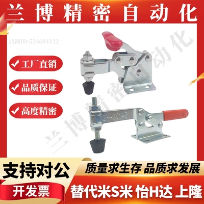 替Y合达 WDC201-C WDC13007 WDC13007-SS 快速夹钳 水平压紧式