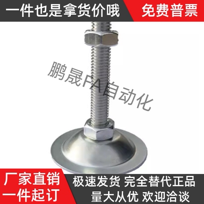 喇叭脚杯WAC21-D40-D50-D60-M8-M10-M12-M16-L50/L75/L100 L150