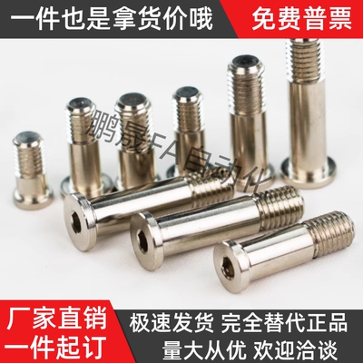 轴承止动销BKT01-02-06-D4螺栓