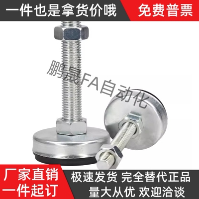 防震脚杯WAC01-D40/D60-M8/M10/M12/M16/M20-L50/L80/100/120/150