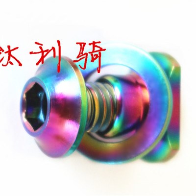 公路车c夹器刹车块固定钛合金螺丝螺母垫片 刹皮止位ut6700/6800