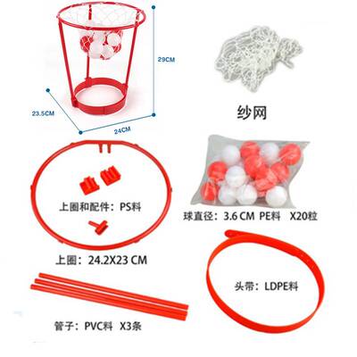 极速.Head Hoop Basketball Adjustable Basket Net Ball for Kid