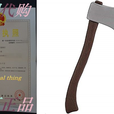 Novelty Giant 24 Plastic Lumberjack Firefighter Hatche