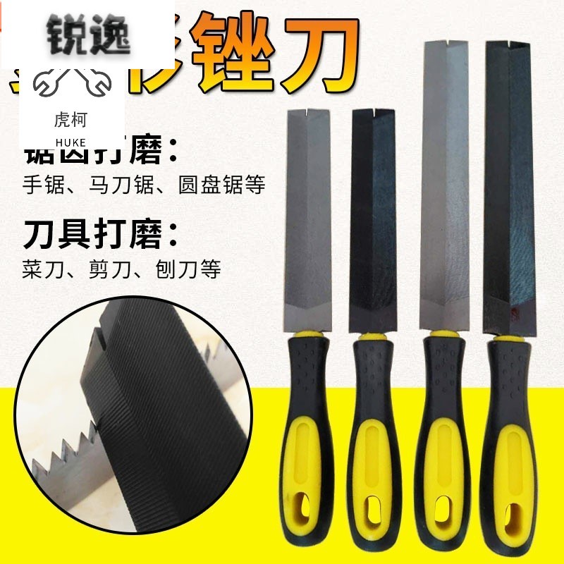 好货磨锯子 锉刀磨钢铁错子磨铁搓锯锉伐锯锉刀木工手锯打磨菱形