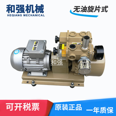 国产90立方真空泵 HZB90-SS-V-03 可替代好利旺KRA8-P-V-03无油泵
