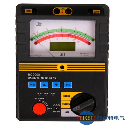 菲柯特指针式高压兆欧表BC2533BC2550绝缘电阻测试仪BC2306BC2303
