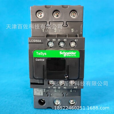 LC1D接触器LC1D50ACC7C接触器LC1D50ACC7C 50A 36V三级交流接触器