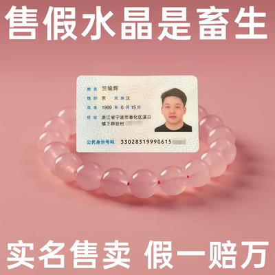 天然马粉水晶手串手链月光石小众简约粉色水晶饰品送闺蜜女友礼物