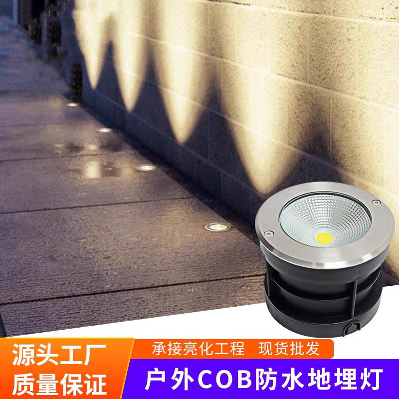 COB嵌入式地埋灯 圆形埋地灯过道景观庭院灯草坪不锈钢防水地脚灯