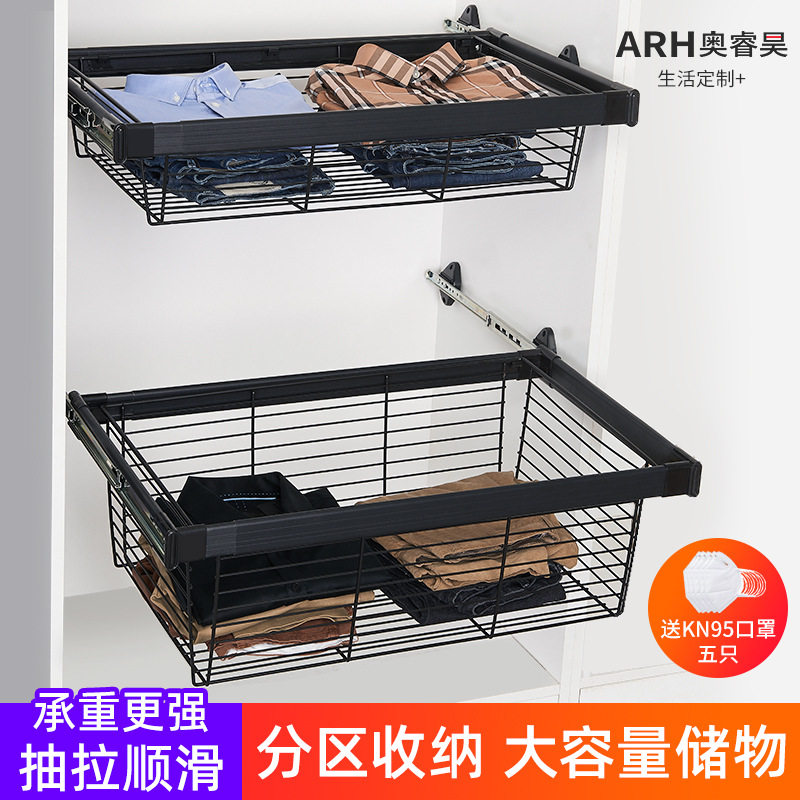 衣柜拉篮抽屉式裤架伸缩家用衣帽间多功能衣物收纳篮五金配件