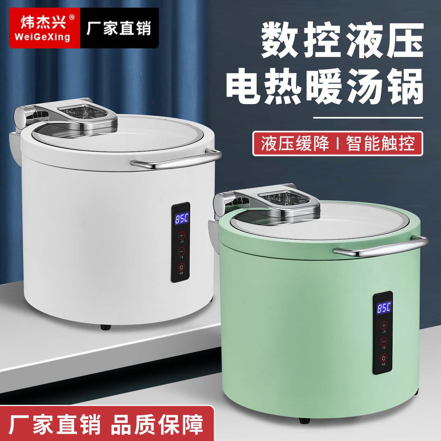 自助餐暖汤煲商用电加热保温锅酒店早餐粥桶11L汤桶液压布菲汤炉