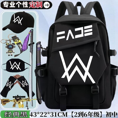 嘉豪同款儿童小学生减负护脊书包