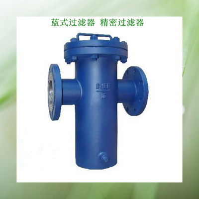 SRB-I/SRT-I蓝式法兰过滤器