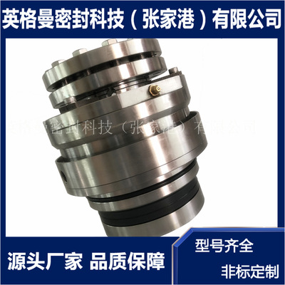 SHARPE搅拌器机械密封65SV35M
