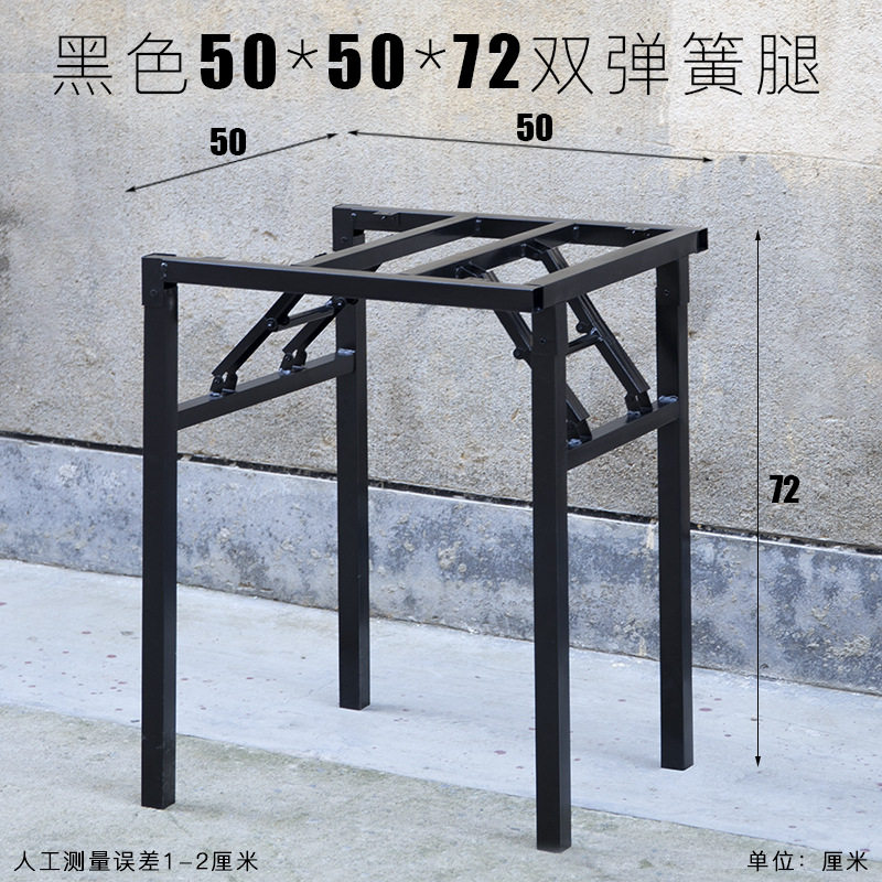 餐桌腿支架小桌子腿 可折叠饭桌腿矮桌腿 折叠桌架子支撑架铁桌架