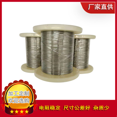 电阻丝6J40康铜电热丝铜镍合金丝0.2~0.8mm光亮软态发热丝电阻器