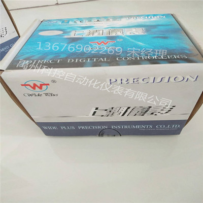 上润WP-D808-02-12-HL/WP-D808-02-09-HL巡检仪八路的