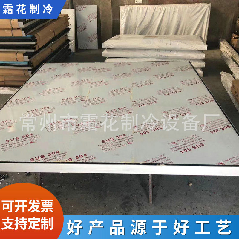 冷库卷闸门平移门铰链工业不锈钢聚氨酯防潮隔热冷库门厂家供应