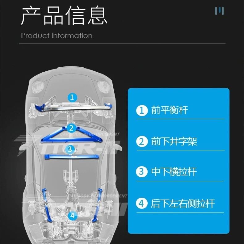 起亚K3 K3S 现代朗动平衡杆前顶吧 顶吧稳定防倾拉杆底盘加固强化