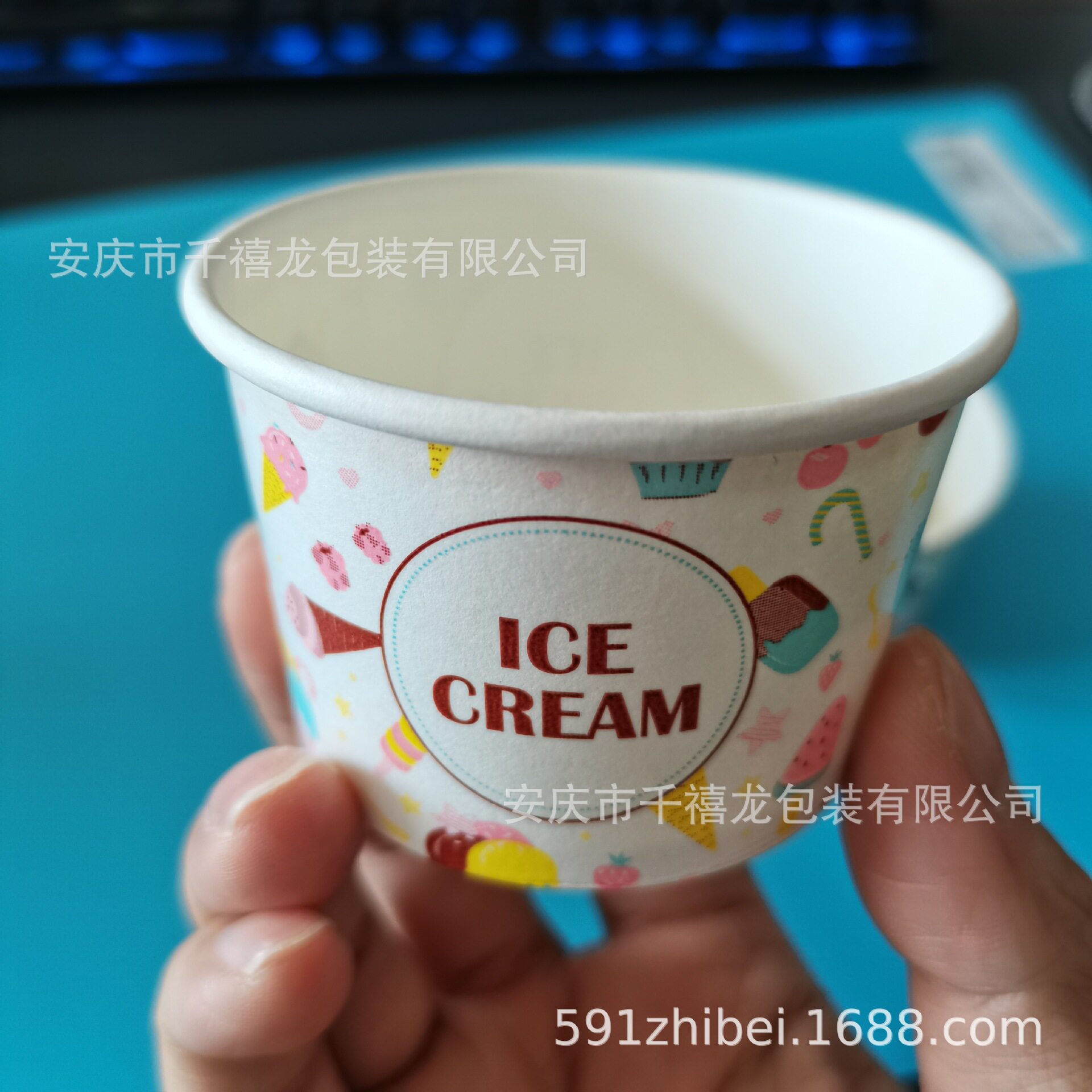 定制一次性纸杯冰淇淋纸碗冷饮热饮咖啡杯茶杯定做广告logo