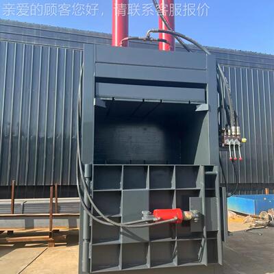 工厂废料立式液压包塑料袋液压缩液压打包机MTR小型10吨压打机包