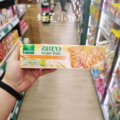 谷优gullon西班牙进口全麦饼干