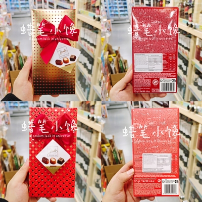 比利时Hamlet领结巧克力礼盒125g