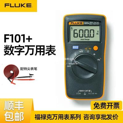 101+数字万用表F15B+17B+18B+ F117C 115C 175C 179C