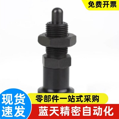热销ZAR01/02分度销ZAR11/ZAR12-M8/M8A/M10/M10A/M12/M12A/M16/M