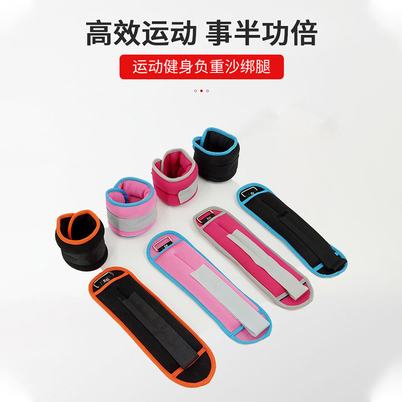 绑腿沙袋负重装备可调节跑步健身沙包绑手绑脚沙袋负重沙绑腿