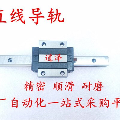 极速直线导轨SX2WT/SXWT24G-100/160/220/280/340/400/460/580/64