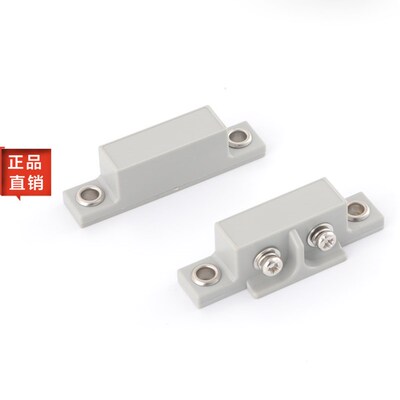 极速门极限开关BCWS1门吸C-MGCB1 C-MGCB2/MGCE1 MGCE2 MGCE1S 磁