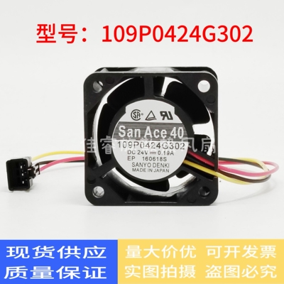 San Ace40 三洋109P0424G302 DC24V 0.19A 4CM 4028散热风扇