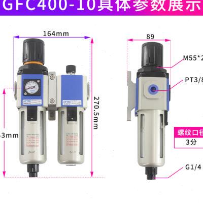 好货亚0客气源水理二联件GFC200/30德/400调压过滤空压Y机油处分
