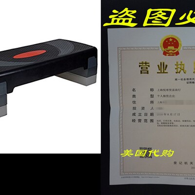 极速TMS 30 Aerobic Step Aerobics Trainer Adjustable Exerc